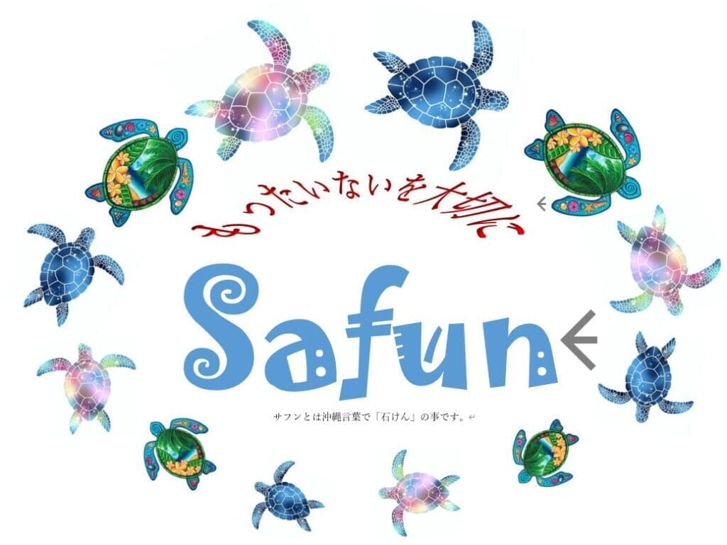 会社情報 | 合同会社Safun(Safun LLC)